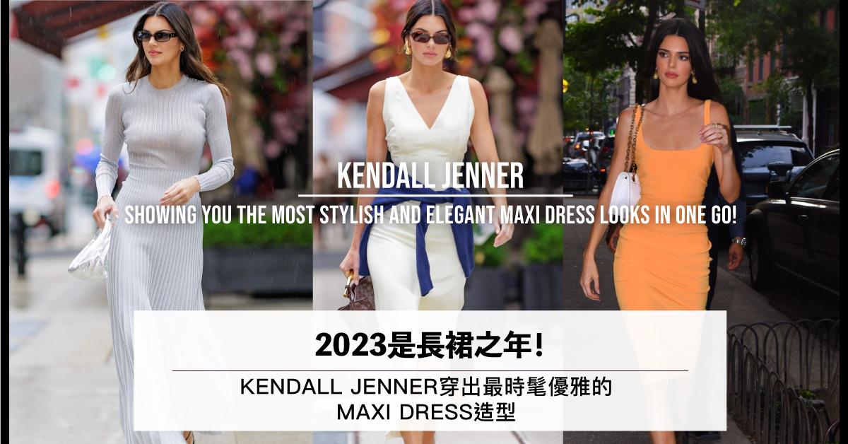2023 is the year of the maxi dress!