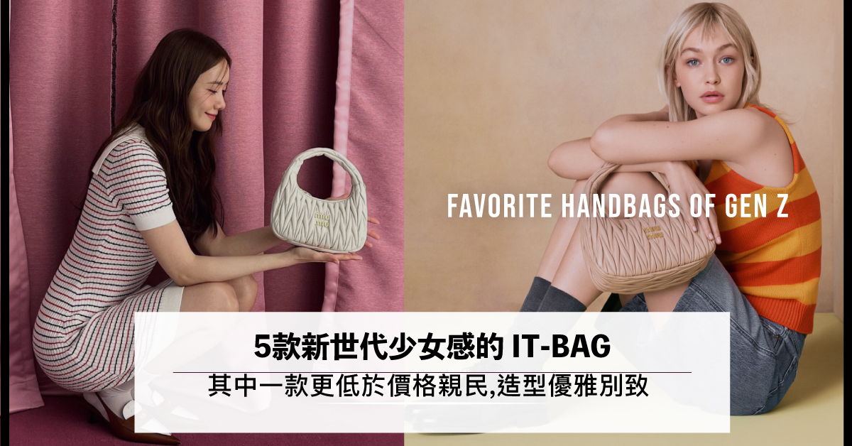 5 new generation IT-BAGs, one of which is under $1000!