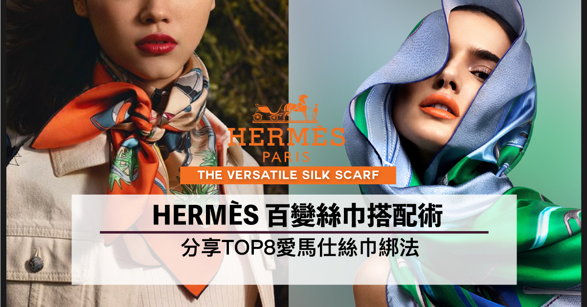 SHOWCASING THE VERSATILE HERMÈS SILK SCARF